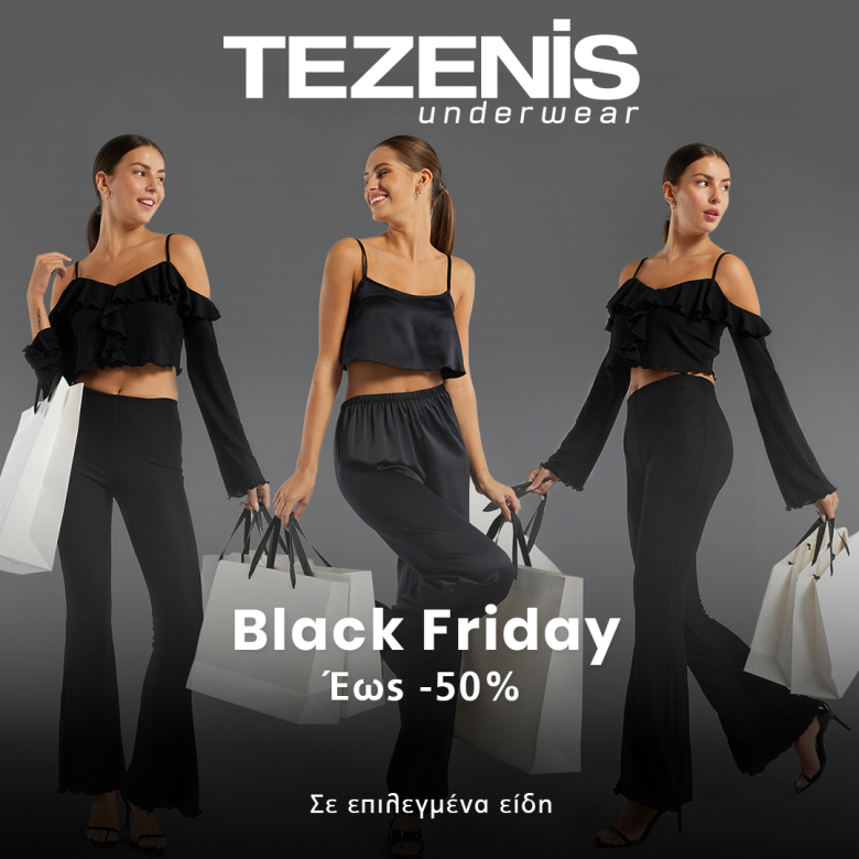 Black Friday προσφορές σε Intimissimi, Intimissimi Uomo και Tezenis μέχρι τις 27/11 | Jenny.gr